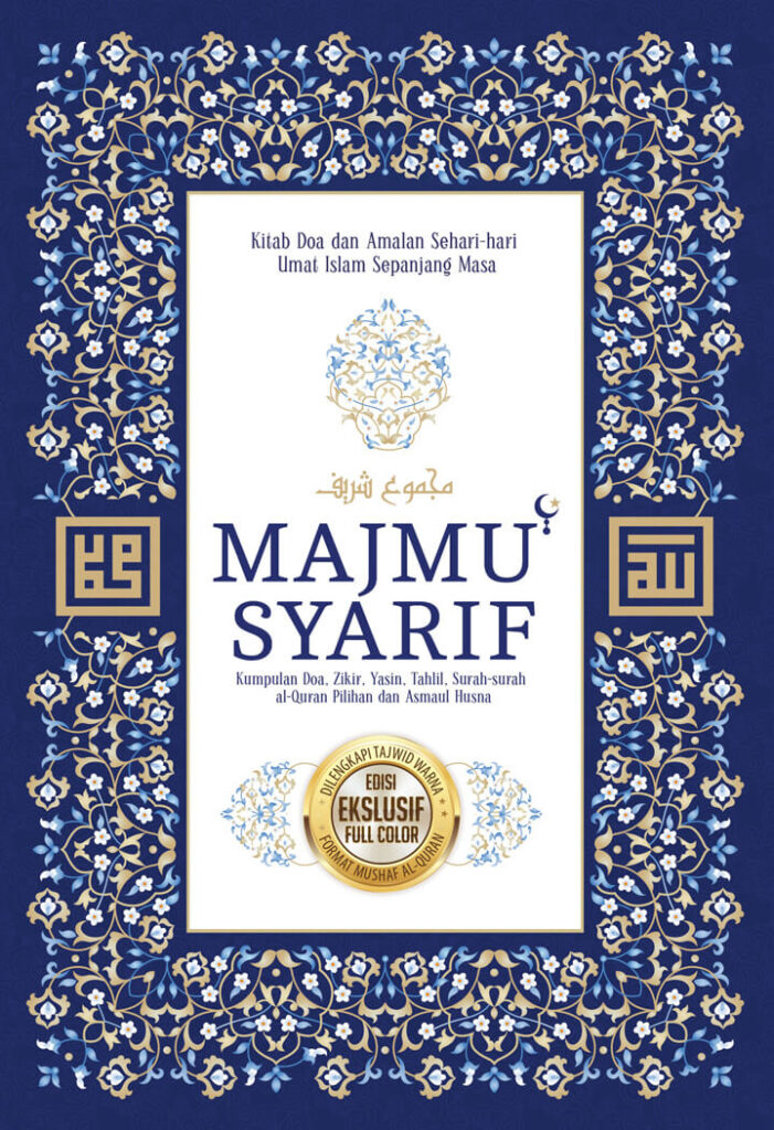 Majmu Syarif Eksklusif Full Color - Akses Literasi